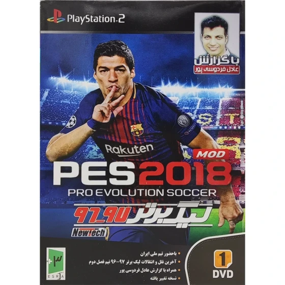 خرید و قیمت بازی PES 2018 PS2 لیگ برتر 96-97 نشر نوین پندار | ترب
