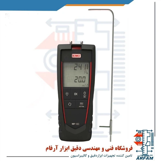 خرید و قیمت مانومتر و سرعت سنج هوا KIMO MP 120 | ترب