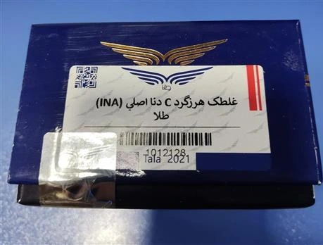 خرید و قیمت غلطک هرزگرد نوع C سمند EF7 و دنا - INA | ترب