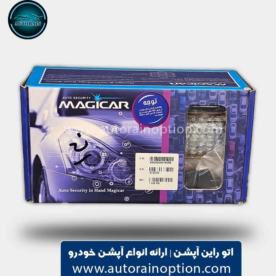 خرید و قیمت دزدگیر خودرو ماجیکار magicar کد 130AS| اتو راین آپشن | ترب