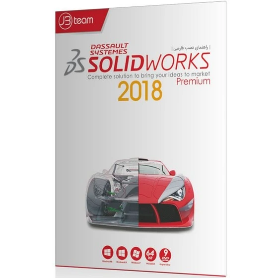خرید و قیمت مجموعه نرم افزاری Solid Works 2018 جی بی | ترب