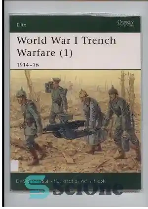 خرید و قیمت دانلود کتاب Trench Warfare WWI 1914-1916 - جنگ ترانشه WWI ...