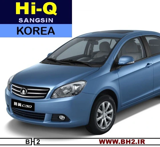 خرید و قیمت لنت ترمز جلو گریت وال ـ ولکس HiQ korea - C30 | ترب