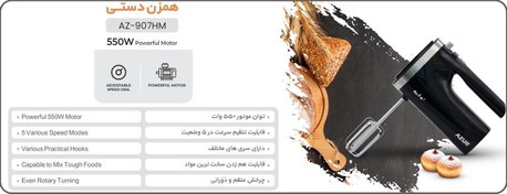 قیمت همزن برقی azur آزور امروز ۲۰ مهر | ترب