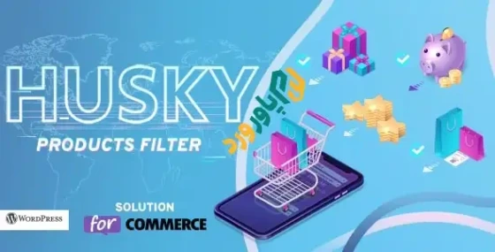 خرید و قیمت افزونه HUSKY Products Filter فیلتر پیشرفته محصولات در ...
