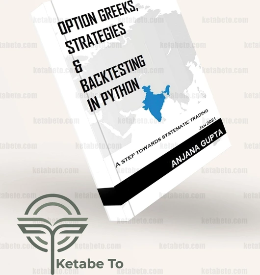 خرید و قیمت کتاب گزینه یونانی ها، استراتژی ها و بک تست در پایتون Option ...