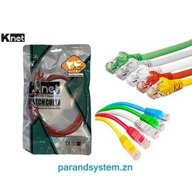 خرید و قیمت کابل شبکه کی نت 2 متری K-net Patch Cord CAT6 UTP | ترب