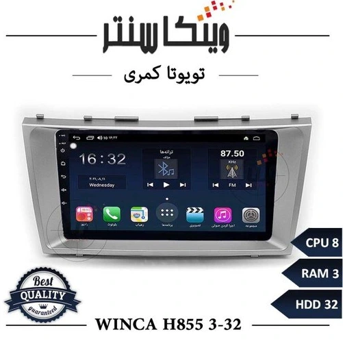 خرید و قیمت مانیتور تویوتا کمری 2006-2011 برند وینکا مدل Winca H855 سری H رم 3 | ترب
