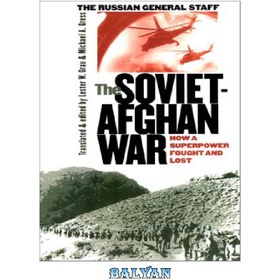 خرید و قیمت دانلود کتاب The Soviet-Afghan War: How a Superpower Fought ...