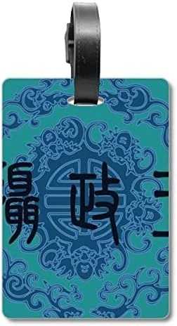 خرید و قیمت China Ancient Blue Pattern Suitcase Bag Tag Luggage Card ...