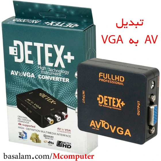 خرید و قیمت تبدیل AV به VGA دتکس پلاس Detex Plus | ترب