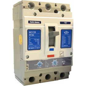 خرید و قیمت کلید اتوماتیک پارس فانال 400 آمپر سه پل قابل تنظیم الکترونیکی PF3-INT /50KA | ترب