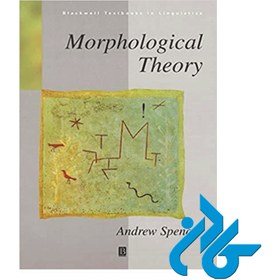 خرید و قیمت Morphological Theory An Introduction to Word Structure in Generative Grammar | ترب