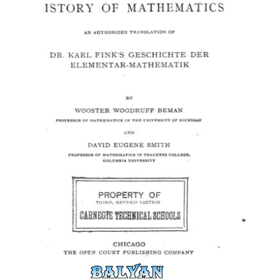 خرید و قیمت دانلود کتاب A brief history of mathematics;: An authorized ...