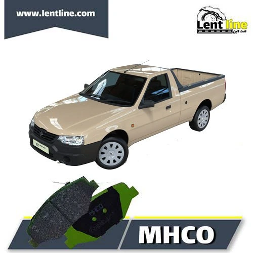 خرید و قیمت لنت جلو آریسان 2 برند MHCO | ترب