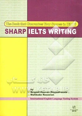 خرید و قیمت Sharp IELTS writing: a complete guide with samples | ترب