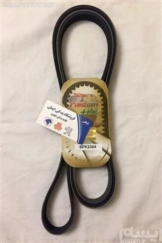 خرید و قیمت تسمه دینام EF7 تندر شماره 2364 - Fantom تایلند | ترب