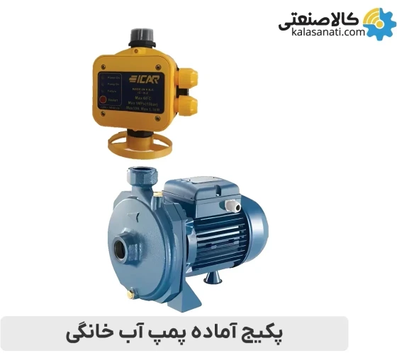 خرید و قیمت پکیج پمپ بشقابی 1 اسب تکفاز ارس CM100/01 با ست کنترل | ترب