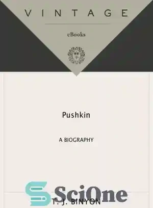 خرید و قیمت دانلود کتاب Pushkin: a biography - پوشکین: بیوگرافی | ترب