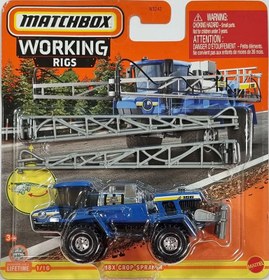 خرید و قیمت ماشین فلزی مَچ باکس «MBX کراپ اسپریر» | ترب