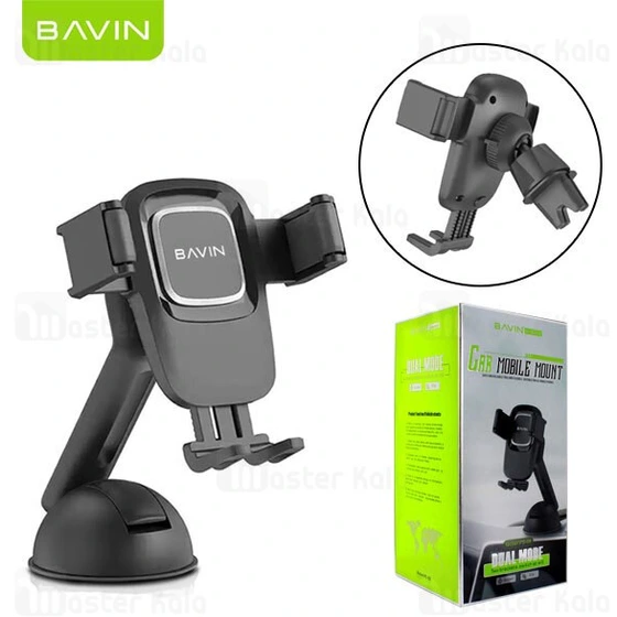 خرید و قیمت هولدر چندکاره هوشمند باوین Bavin PS-08 Multi-Purpose Mobile Car Mount - مشکی | ترب