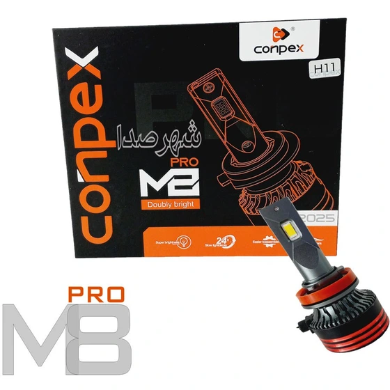 خرید و قیمت هدلایت کانپکس پایه H11 مدل CONPEX M8 PRO | ترب
