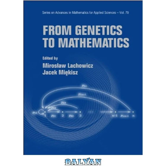 خرید و قیمت دانلود کتاب From genetics to mathematics | ترب
