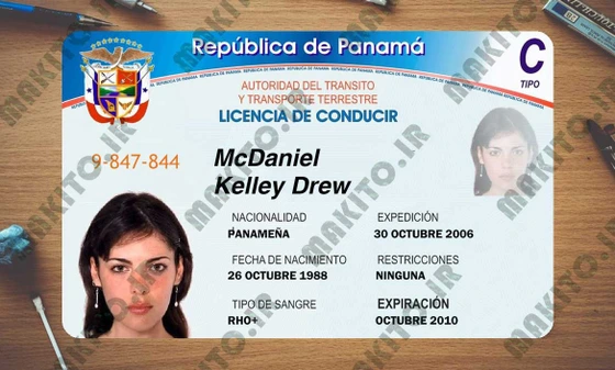 خرید و قیمت گواهینامه رانندگی پاناما با کیفیت بالا Panama-Driver ...