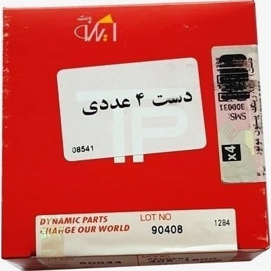 خرید و قیمت رینگ موتور XU7 پژو ۴۰۵ - ISACO - تی پی ژاپن (TP) | ترب