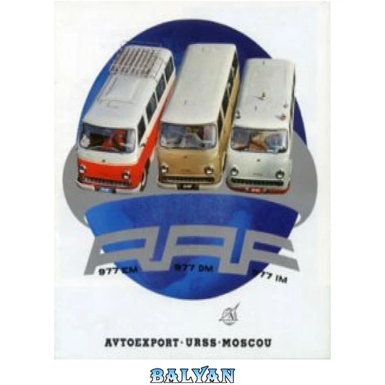 خرید و قیمت دانلود کتاب RAF 977 EM, 977 DM, 977 IM. | ترب