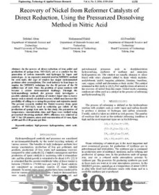 خرید و قیمت دانلود کتاب Recovery of Nickel from Reformer Catalysts of ...