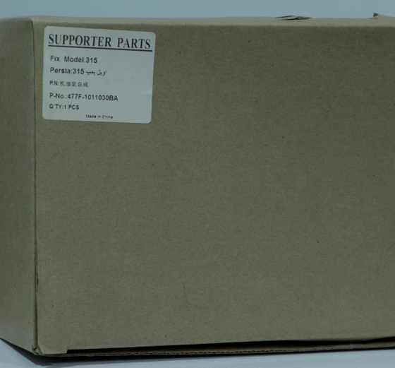 خرید و قیمت اویل پمپ ام وی ام 315 (مشترک با X22 قدیم) | ترب