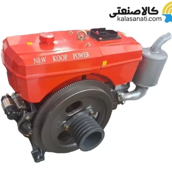 خرید و قیمت موتور دیزلی کله تیلری 20 اسب KP1115GNML کوپ | ترب