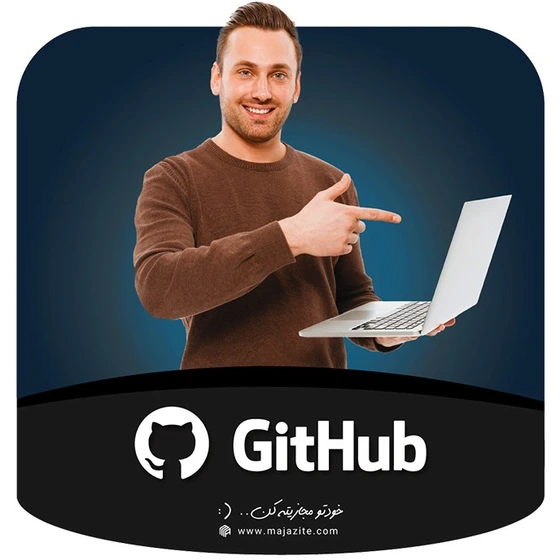 خرید و قیمت خرید اکانت GitHub Pro (قانونی و تحویل فوری) | ترب