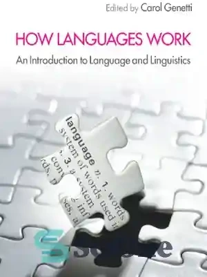 خرید و قیمت دانلود کتاب How Languages Work: An Introduction to Language ...