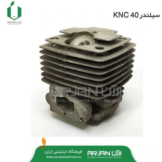 خرید و قیمت سیلندر علف تراش دو زمانه ( مدل KNC 40 ) | ترب
