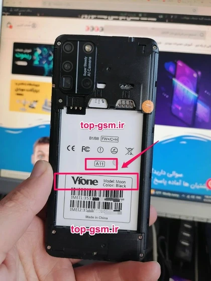 خرید و قیمت فایل فلش گوشی Vfone Moon A11 | ترب