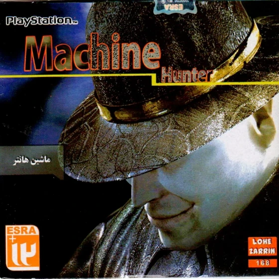 خرید و قیمت بازی Machine hunter ps1 | ترب
