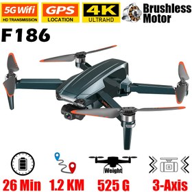 خرید و قیمت هلیکوپتر کنترلی اورجینال F186 gps سفارش اروپا فول امکانات هوشمند تولید ۲۰۲۴ | ترب