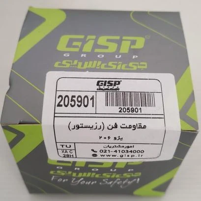 خرید و قیمت مقاومت فن رادیاتور آب پژو 206 و 207 GISP | ترب