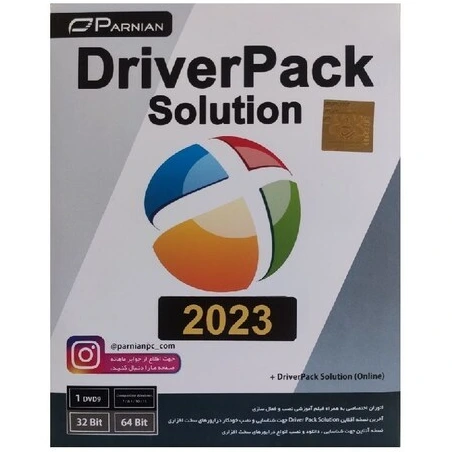 خرید و قیمت DriverPack Solution 2023 درایور پک 2023 کامپیوتر | ترب