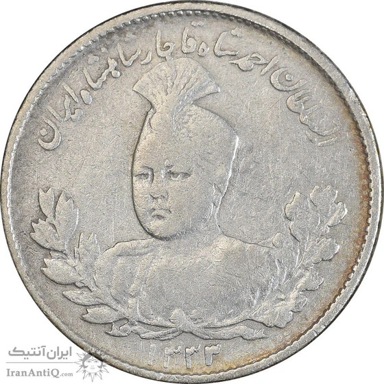 خرید و قیمت سکه 1000 دینار 1333 تصویری - VF30 - احمد شاه | ترب