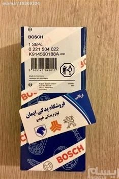 خرید و قیمت هر عدد کوئل EF7 با وایر - BOSCH آلمان | ترب