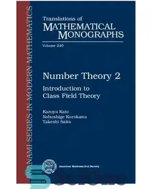خرید و قیمت دانلود کتاب Number Theory 2: Introduction to Class Field ...