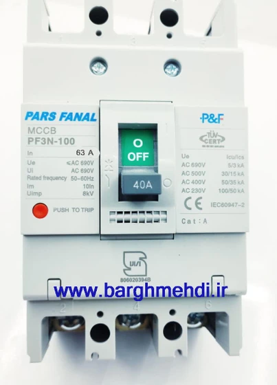 خرید و قیمت کلید اتوماتیک غیرقابل تنظیم(فیکس) 63 آمپر پارس فانال مدل PF3N-100-63-Fix | ترب