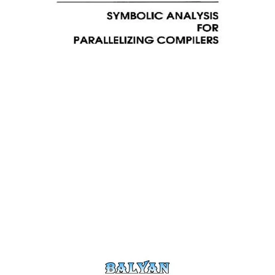 خرید و قیمت دانلود کتاب Symbolic analysis for parallelizing compilers | ترب