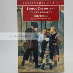 خرید و قیمت The Karamazov Brothers Novel by Fyodor Dostoevsky | ترب