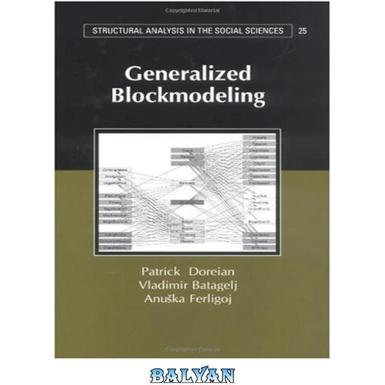 خرید و قیمت دانلود کتاب Generalized Blockmodeling (Structural Analysis ...