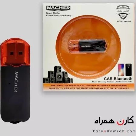 خرید و قیمت دانگل بلوتوث ماشین مدل MR-178 برند Macher | ترب