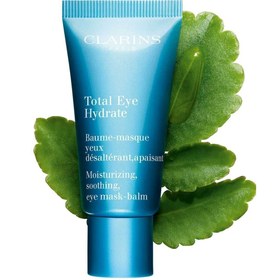 خرید و قیمت کرم چشم Clarins | 3666057012839 | ترب